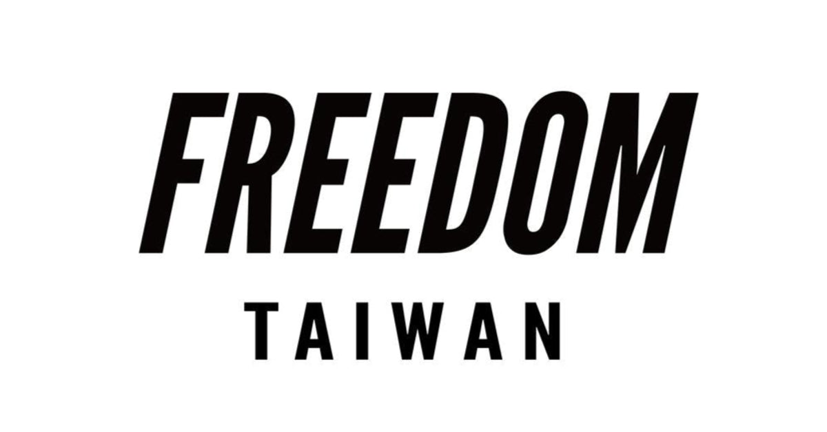 Freedom 台灣官方網站 – Freedom Taiwan